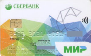 Bank Card: Sberbank MIR (Sberbank, RussiaCol:RU-MI-0509.02