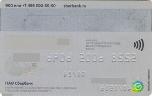 Tarjeta de Banco: SberKot (Sberbank, RusiaCol:RU-MC-3016
