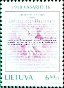 Stamp: Text of Declaration and State Emblem (Lithuania(80th Anniversary ...