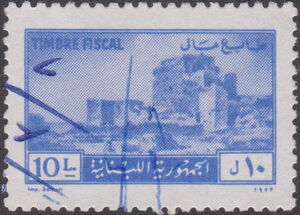 Stamp: Byblos Castle (Lebanon: Revenue Stamps(Byblos) Col:LB 1973-11