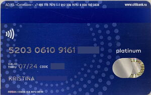 Bank Card: CITI Simplicity (Citibank, RussiaCol:RU-MC-3000.01