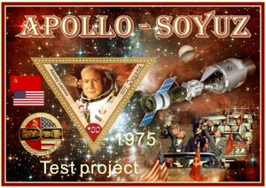 Stamp: Space Apollo–Soyuz Test Project (Guyana: Illegal Stamps(Apollo ...
