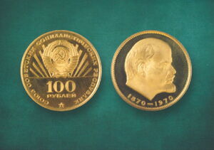 Postcard: 100 Rubles 1970 (Russia(Rare coins of the Soviet Union and ...