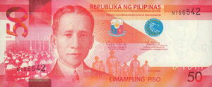 Banknote: 50 Piso (Philippines(2010-2022 "New Design" Issue) Wor:P-207a.1.1