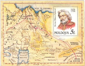 Stamp: 290th Death Anniv of Nicolae Milescu-Spătarul, 1636-1708 ...
