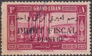 Stamp: Postage Stamps (Lebanon: Revenue Stamps(Baalbek) Col:LB 1925-08