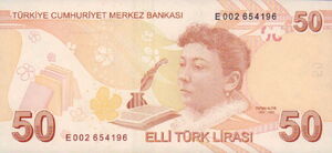 Банкнота: 50 Turkish Lira (Турция(2009-2022 9-я Эмиссия "Турецкая лира ...