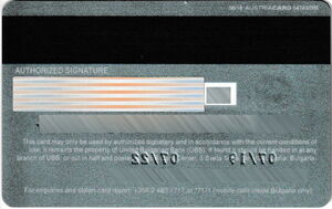 Bank Card: UBB Visa Debit Art Design - 06/18/005 (United Bulgarian Bank ...