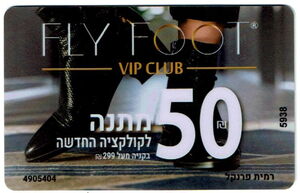 Gift Card: Flyfoot (fly foot, Israel(flyfoot) Col:isr-flyfoot-0001