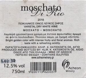 Drink Label: Moschato Di Rio (Katsikosta K. Suc. O.E., GreeceCol:GR ...