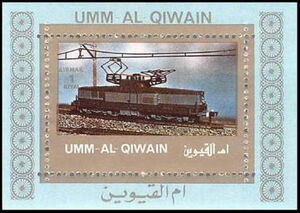 Stamp: Electric Locomotive (Umm al-Qiwain(Locomotives, large format) Mi ...