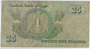 Banknote: 25 Piastres (Egypt(1980-1987 Issue) Wor:P-54a.19