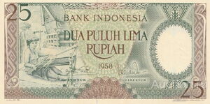 Banknote: 25 Rupiah (Indonesia(1958 "Arts and Crafts" Issue) Wor:P-57r