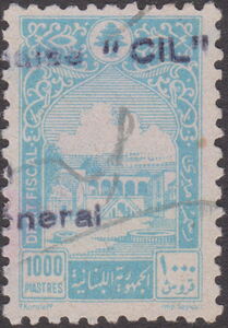 Stamp: Beit-ed-Din Palace (Lebanon: Revenue Stamps(Beiteddine) Col:LB ...