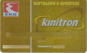 Functional Card: Eko Kinitron (Filling Stations, Bulgaria(EKO) Col:BG ...
