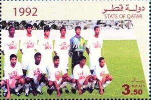 Stamp: 1992 Gulf Football Cup (Qatar(Qatar 2022 World Football Cup ...
