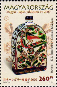 Stamp: Butella (Hungary(Hungarian - Japanese Jubilee Year) Mi:HU 5387 ...