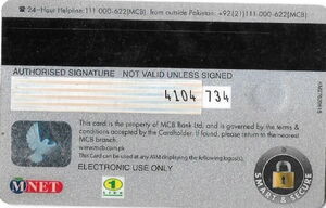 Bank Card: Silver (MCB Muslim Commercial Bank, PakistanCol:PK-VI-0046.01