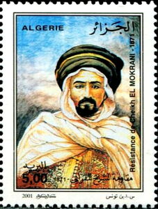 Stamp: 120th anniversary of the Resistance of Sheikh Bouamama (Algeria ...
