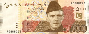 Banknote: 5,000 Rupees (Pakistan(2005-2023 Issue) Wor:P-51a