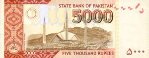 Banknote: 5,000 Rupees (Pakistan(2005-2023 Issue) Wor:P-51a