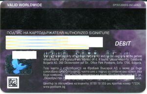 Bank Card: Postbank Visa Classic Debit Minerals - 0421 (Postbank ...