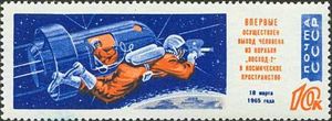 Stamp: First Space Walk - Alexei Leonov (Soviet Union, USSR(Space ...