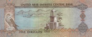 Banknote: 5 Dirhams (United Arab Emirates(2003-2018 Issue) Wor:P-26b