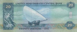 Banknote: 20 Dirhams (United Arab Emirates(2003-2018 Issue) Wor:P-28b