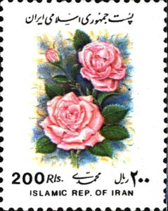 Stamp: Rose (Rosa sp.) (Iran(Islamic Rep. 6th Definitive Set 1993-95 ...