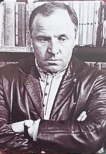 Pocket Calendar: Mikhail Ulyanov (Russia(Actors / Actresses) Col:RUS ...