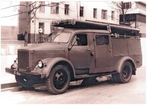 Postcard: Tank fire truck PMG-36 (Ukraine(- Fire trucks of the Gorky ...