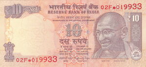 Banknote: 10 Rupees (India(2011-2018 New Rupee Symbol Issue) Wor:P-102zfr