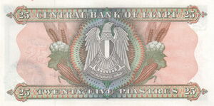 Banknote: 25 Piastres (Egypt(1976-1978 Issue) Wor:P-47b.35