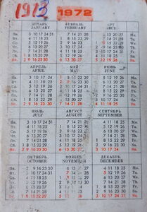 Pocket Calendar: Morflot (Soviet Union, USSR(Morflot) Col:SU-1972-Cart-001