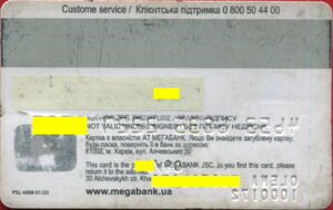 Bank Card: VISA Classic (Megabank, UkraineCol:UA-VI-0931