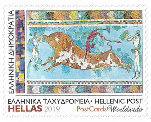 Stamp: Views of Knossos (Greece(Tourism : Knossos (2019)) Col:GR 2019-11Ce