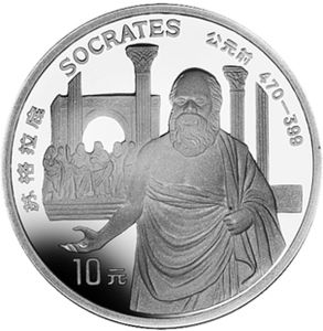 Coin: 10 Yuan (Classical Greek philosopher Socrates) (China, People's ...