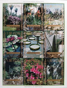 Stamp: Sukhum Botanical Garden (Abkhazia(Sukhum Botanical Garden) Mi:AB ...