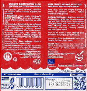 Drink Label: Nissos (Cyclades Microbrewery at Tinos Island, GreeceCol ...