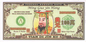 Banknote: 100 Hell Dollars (Fantasy Issues(China (Hell Banknotes)) Col ...