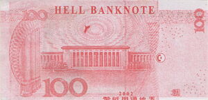 Banknote: 100 Hell Dollars (Fantasy Issues(China (Hell Banknotes)) Col ...