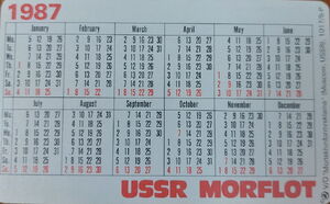 Pocket Calendar: Icebreaker Lenin (Soviet Union, USSR(Morflot) Col:SU ...
