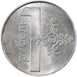 Moneda: 1 Ruble (Bielorrusia(2009~Today – Circulation) WCC:km567