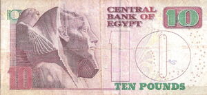 Banknote: 10 Pounds (Egypt(2013-2022 "Enhanced Security Features" Issue ...
