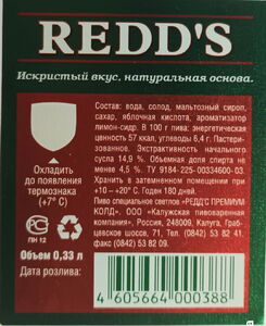Drink Label: Redds Premium Cold (Kaluzhskaya pivovarennaya kompania OOO ...