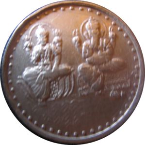 Token: Bombay 999 Temple Token (India, Republic(Temple Tokens) Col:IN ...