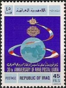 Stamp: Emblem, map (Iraq(30 years Arab Postal Union) Mi:IQ 1133,Sn:IQ ...
