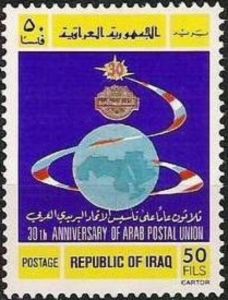 Stamp: Emblem, map (Iraq(30 years Arab Postal Union) Mi:IQ 1134,Sn:IQ ...