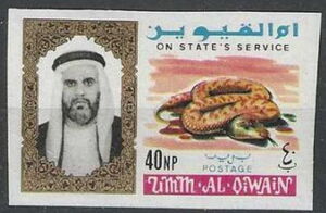 Stamp: Sheikh Rashid bin Ahmad Al Mu'alla and Snake (Umm al-Qiwain ...